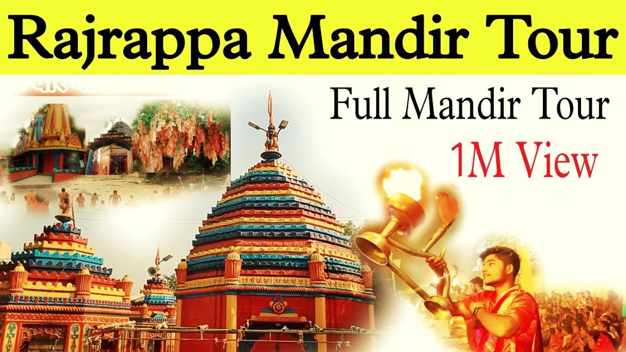 Rajrappa Mandir Full Tour ।। - YouTube