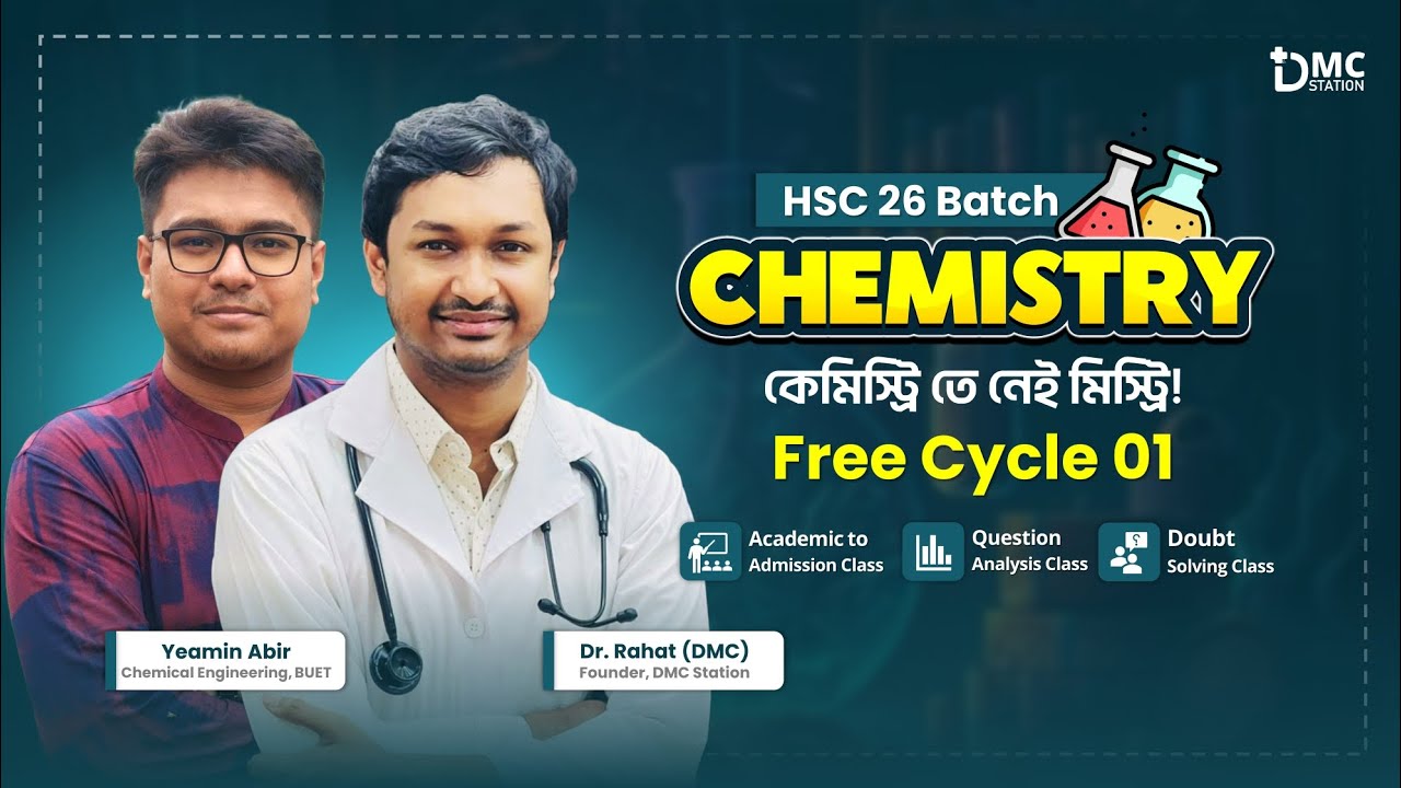 HSC-26 || গুণগত রসায়ন Lecture 1 || Yeamin Vaiya (ChE,BUET) || ( পরমাণুর মূল কণিকা, একক রূপান্তর ...