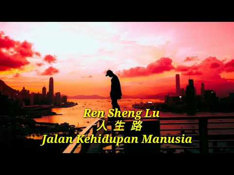 Ren Sheng Lu - YouTube