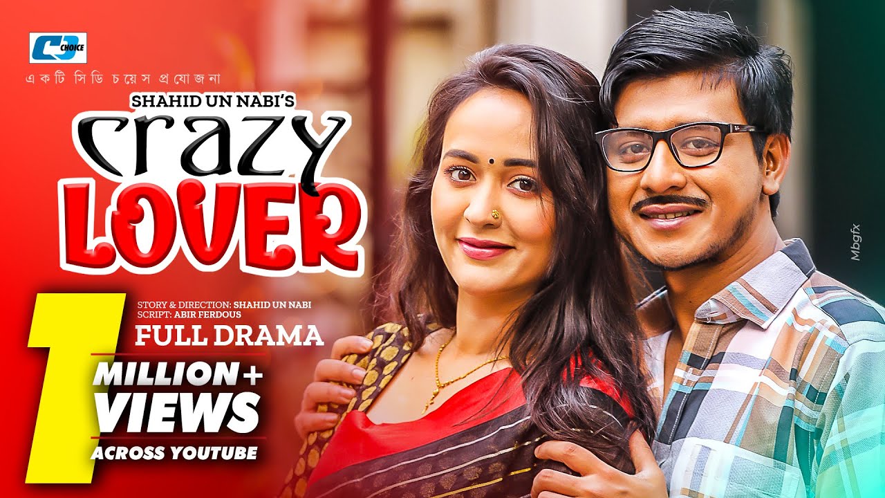 Crazy Lover | ক্রেজি লাভার | Shamim Hasan Sarkar | Ahona Rahman | Shahid Un Nabi | Bangla Natok ...