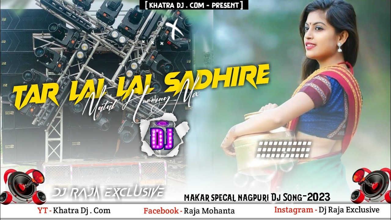 TAR LAL LAL SADHIRE || DJ RAJA EXCLUSIVE || HUMMING MIX MAKAR SPECAL ...