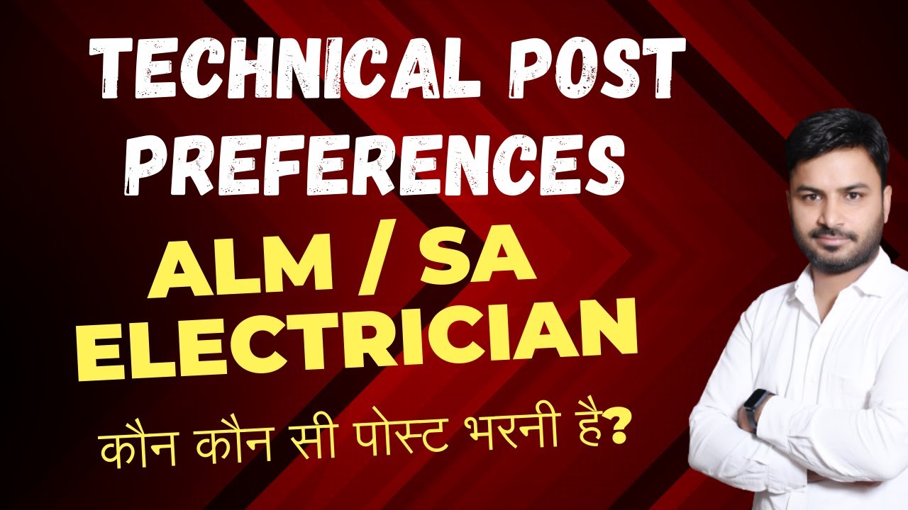 HSSC TECHNICAL POST PREFERENCE || ALM / SA / ELECTRICIAN || BE CAREFULL ...
