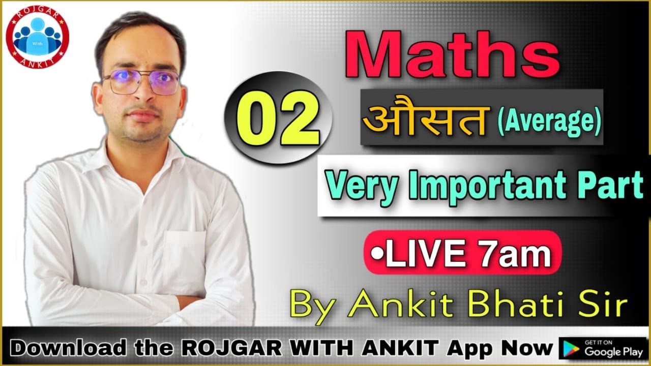 MATHS: || Average - औसत (Class- 2) By Ankit Bhati Sir | Live 7:00 AM ...