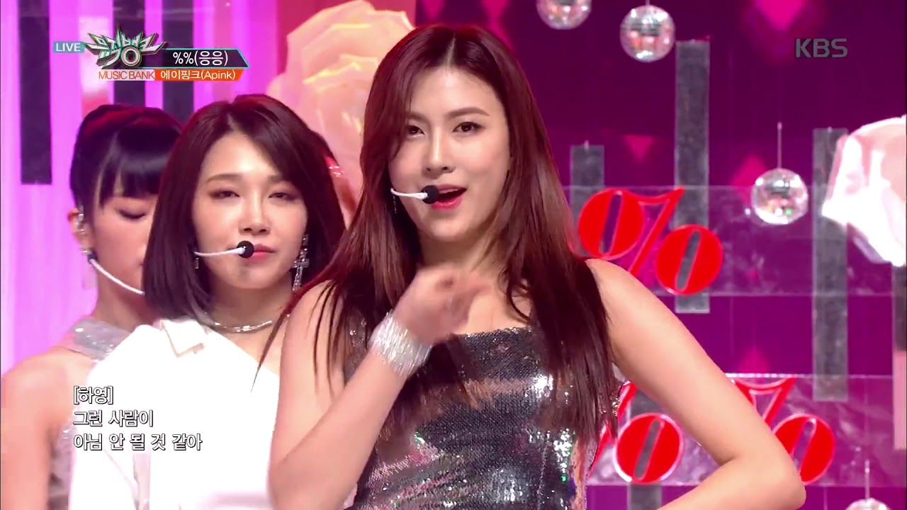 Apink(에이핑크) _ %%(Eung Eung) (Stage Mix) - YouTube