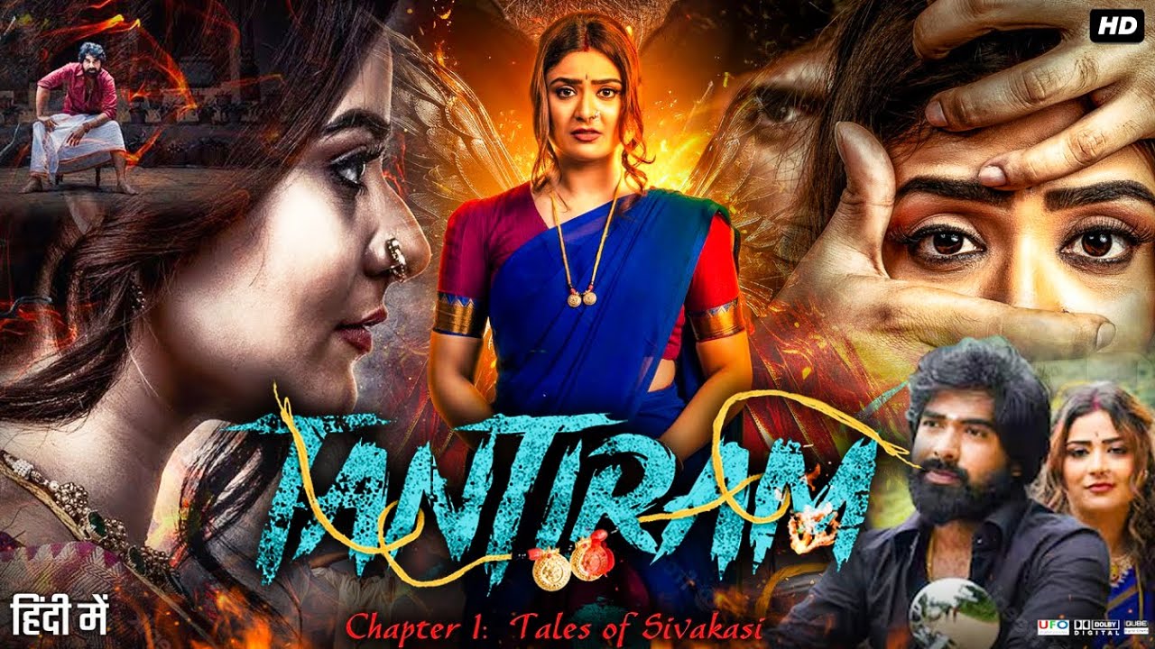 Tantiram Full Movie In Hindi Dubbed | Srikanth, Priyanka Sharma ...