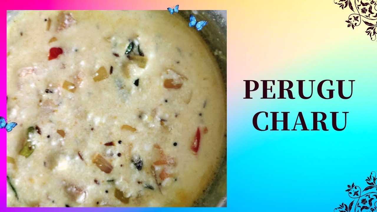 Perugu charu - YouTube
