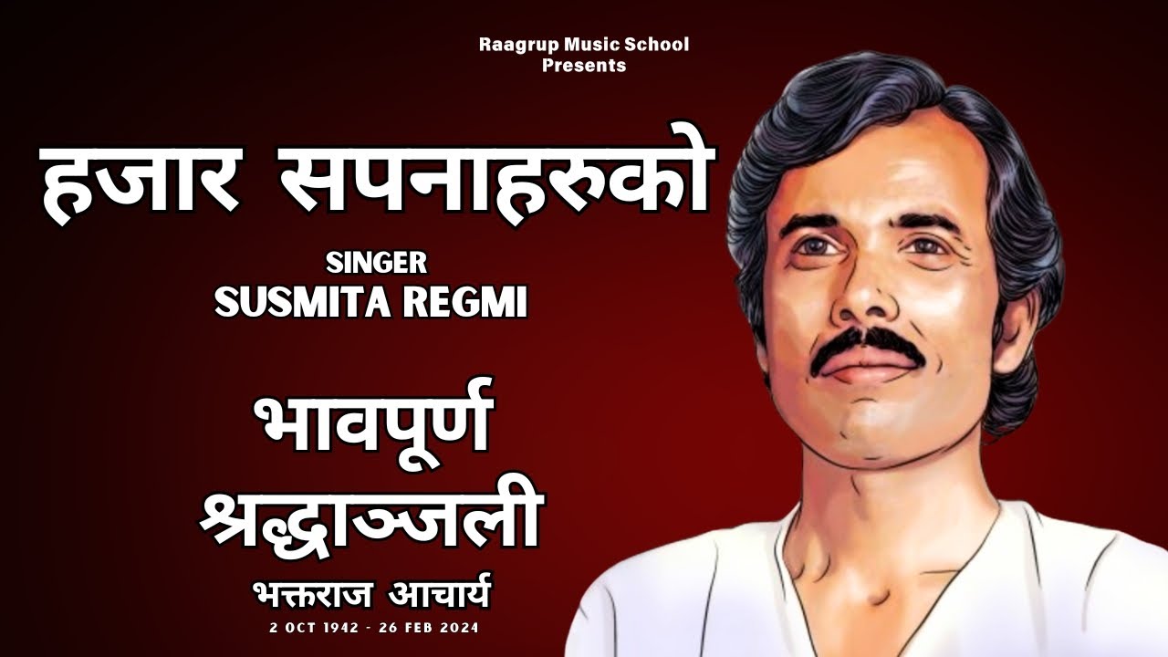 Hajar Sapana Haruko हजार सपनाहरुको | Bhaktaraj Acharya | Susmita Regmi ...