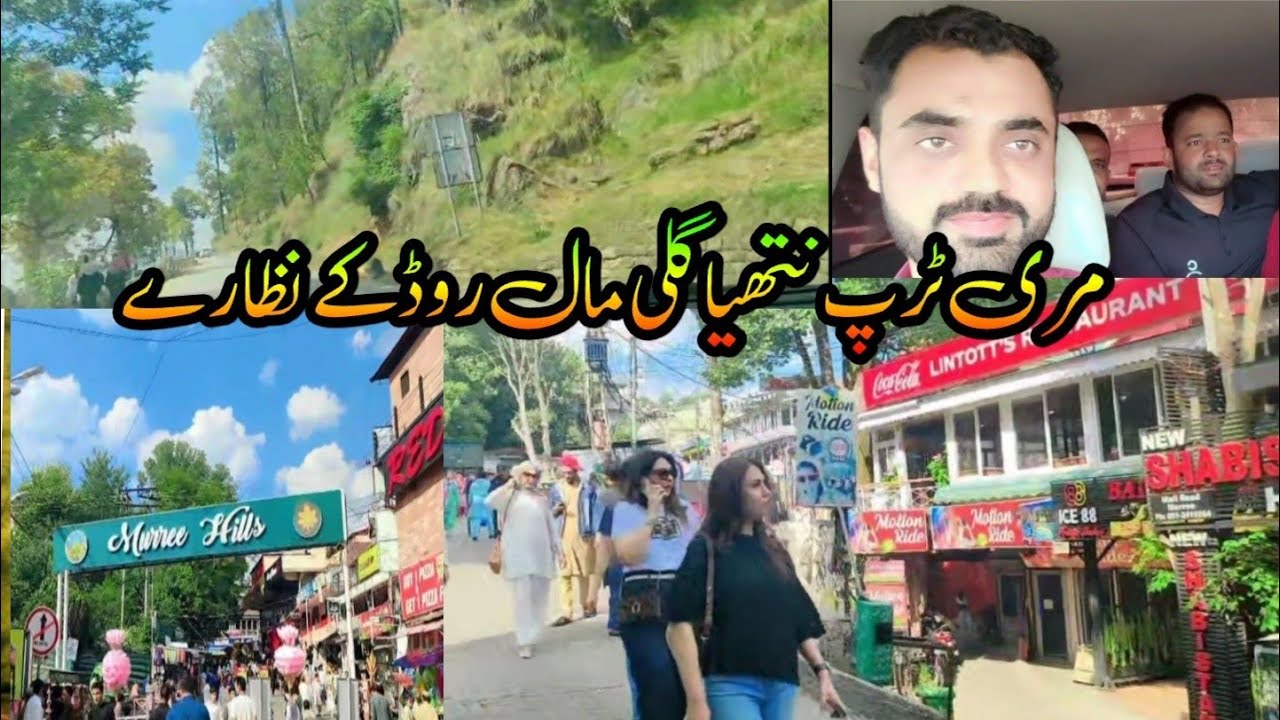 Discovering Murree A Stunning Hill Station in Pakistan|Murree Adventure ...