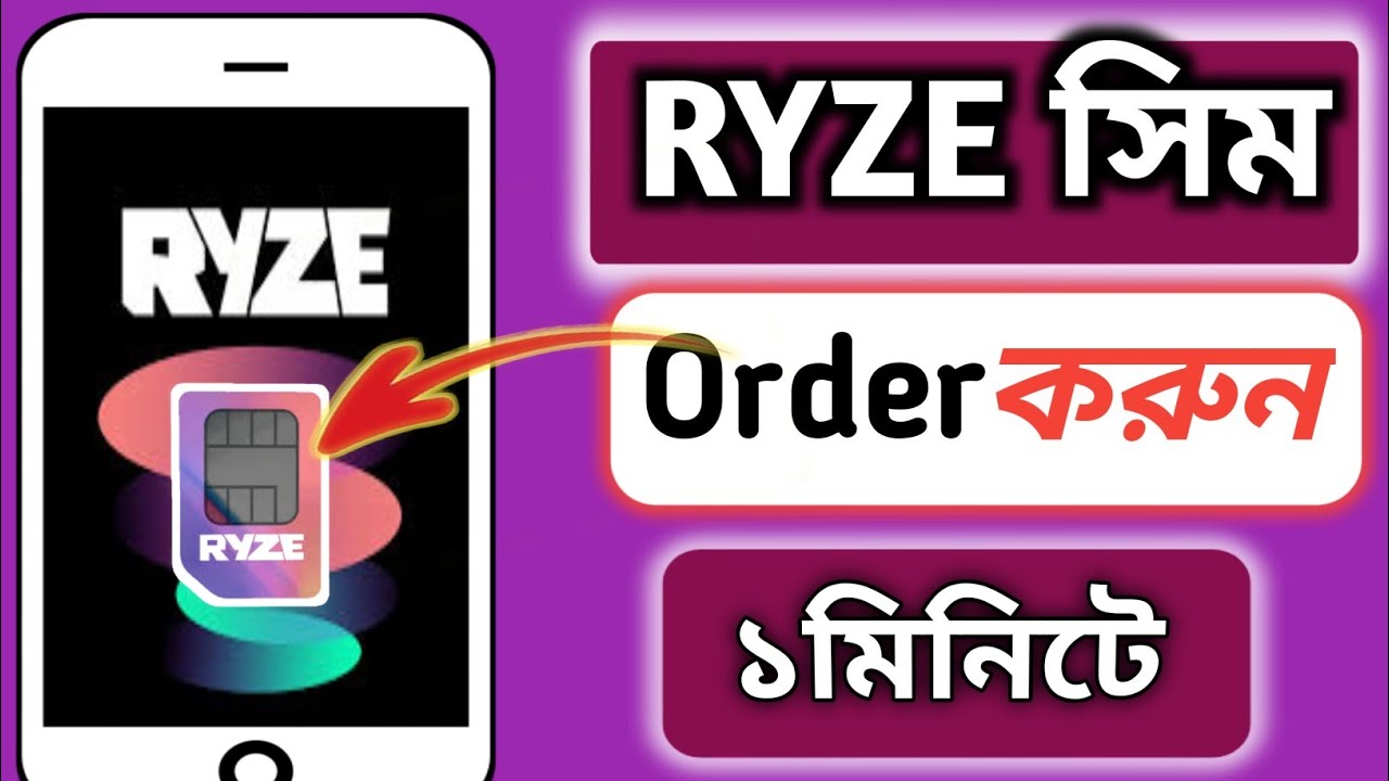 How to Buy RYZE SIM 2025.Banglalink New RYZE Sim Order System 2025.রাইজ ...