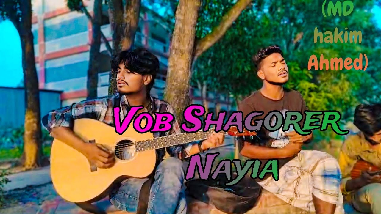 Vob Shagorer Nayia | Bangla Folk Song - YouTube