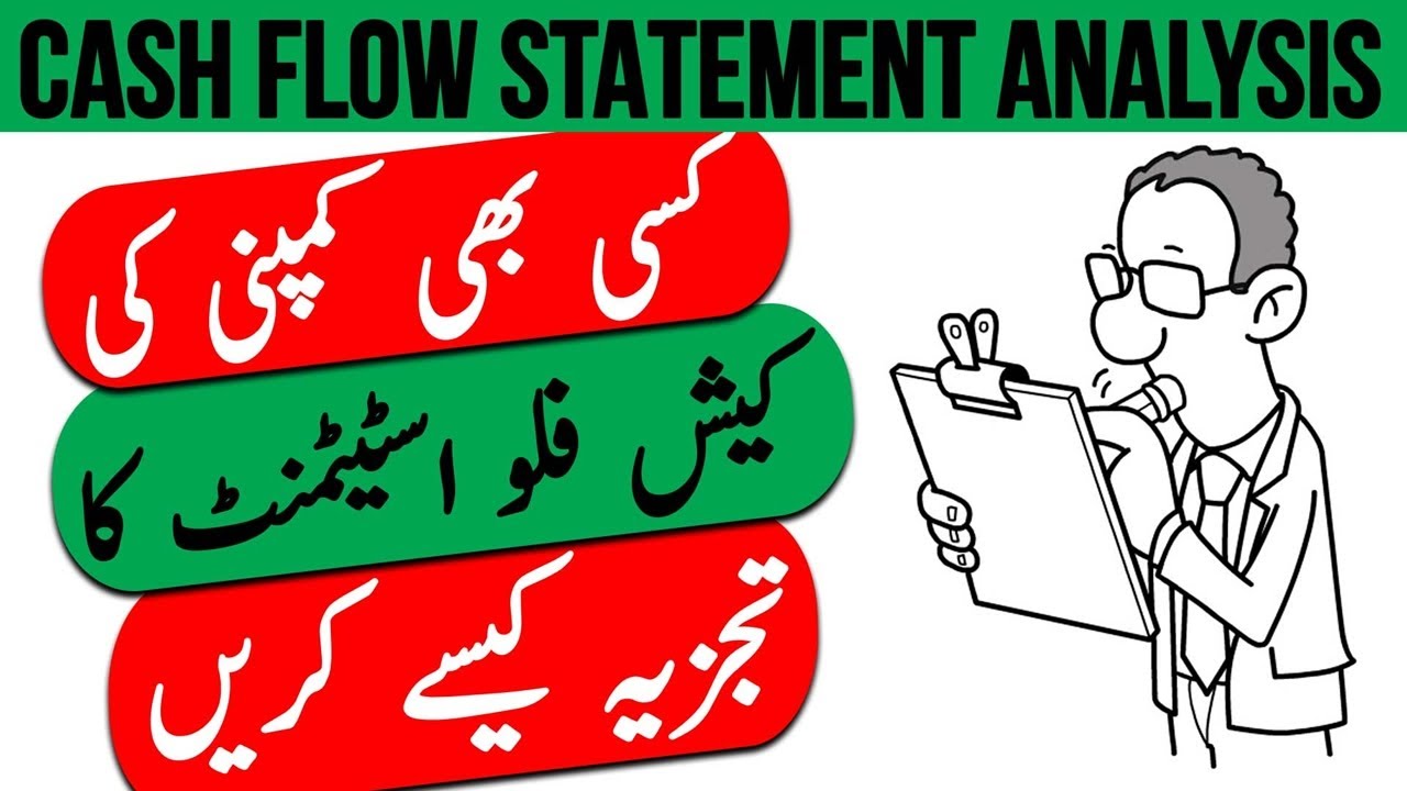 PSX How To Analyze Cash Flow Statement Cash Flow Statement Kese Analyze Karen YouTube psx-how-to-analyze-cash-flow-statement-cash-flow-statement-kese-analyze-karen-youtube