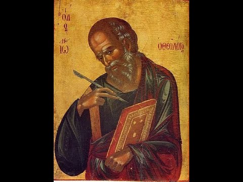 08/05/2024. 07:15 π.μ. ΑΓΙΟΥ ΙΩΑΝΝΟΥ ΤΟΥ ΘΕΟΛΟΓΟΥ - YouTube