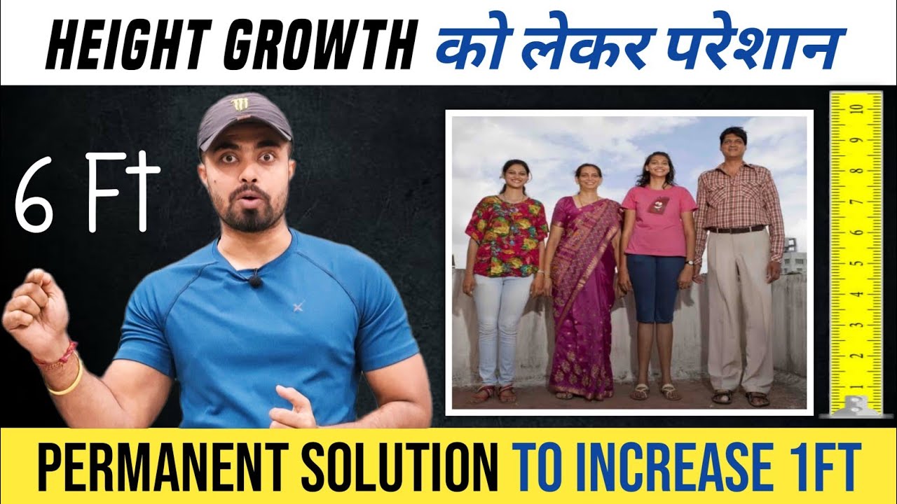 6 Permanent Solutions To Increase Height Above 6ft | Boys Girls ...
