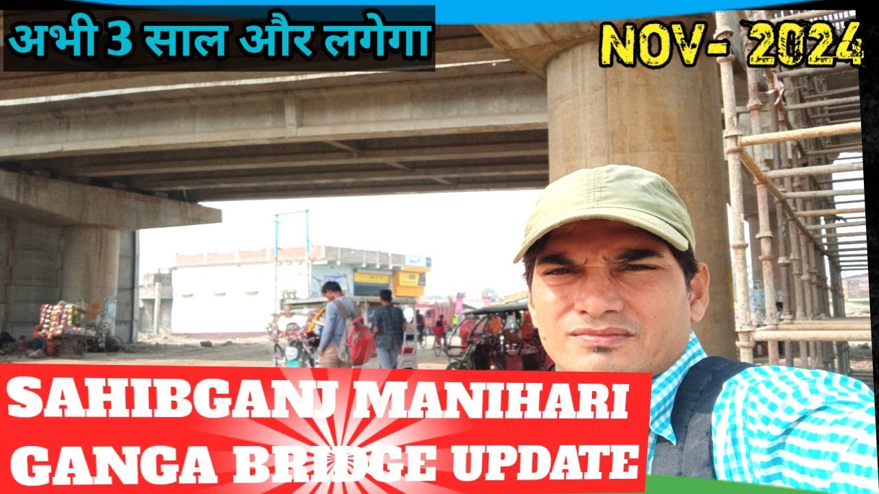 #Sahibganj-Manihari Ganga Bridge P-2।Manihari Sahibganj Bridge ...
