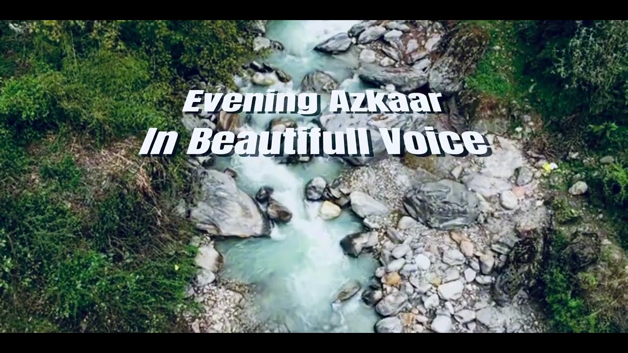 Best Evening Dua For Protention | Relaxation | Tasbih | Azkaar Ul Misaa ...