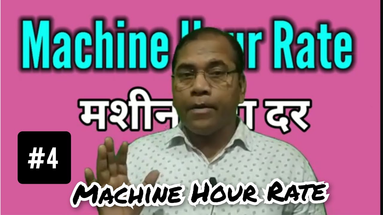 #4 MACHINE HOUR RATE | Calculate Machine Rate | KG Gupta Book | B.Com ...