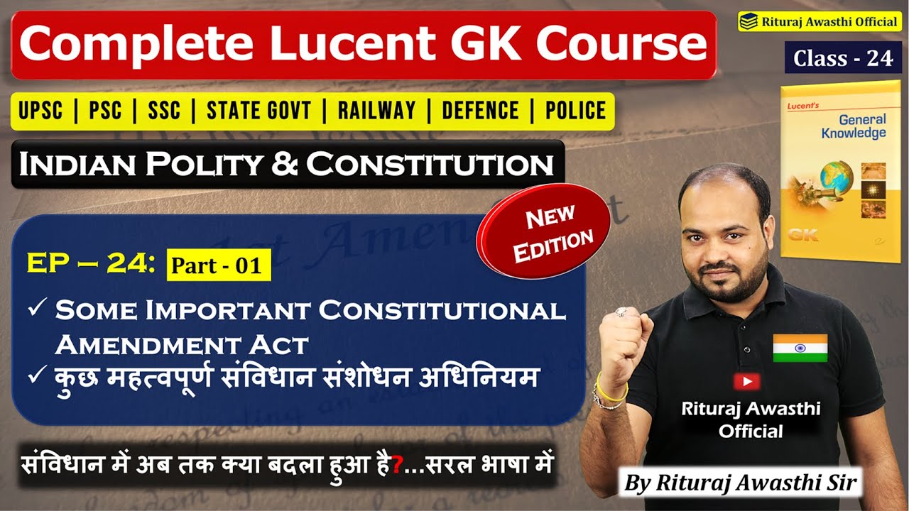 L#24 | Important Constitutional Amendment Act (Part-01) | Indian Polity ...
