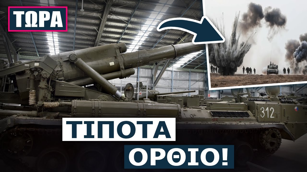 Θα «βρέξει» φωτιά και ατσάλι: Πέντε βαριές ρωσικές ταξιαρχίες ...