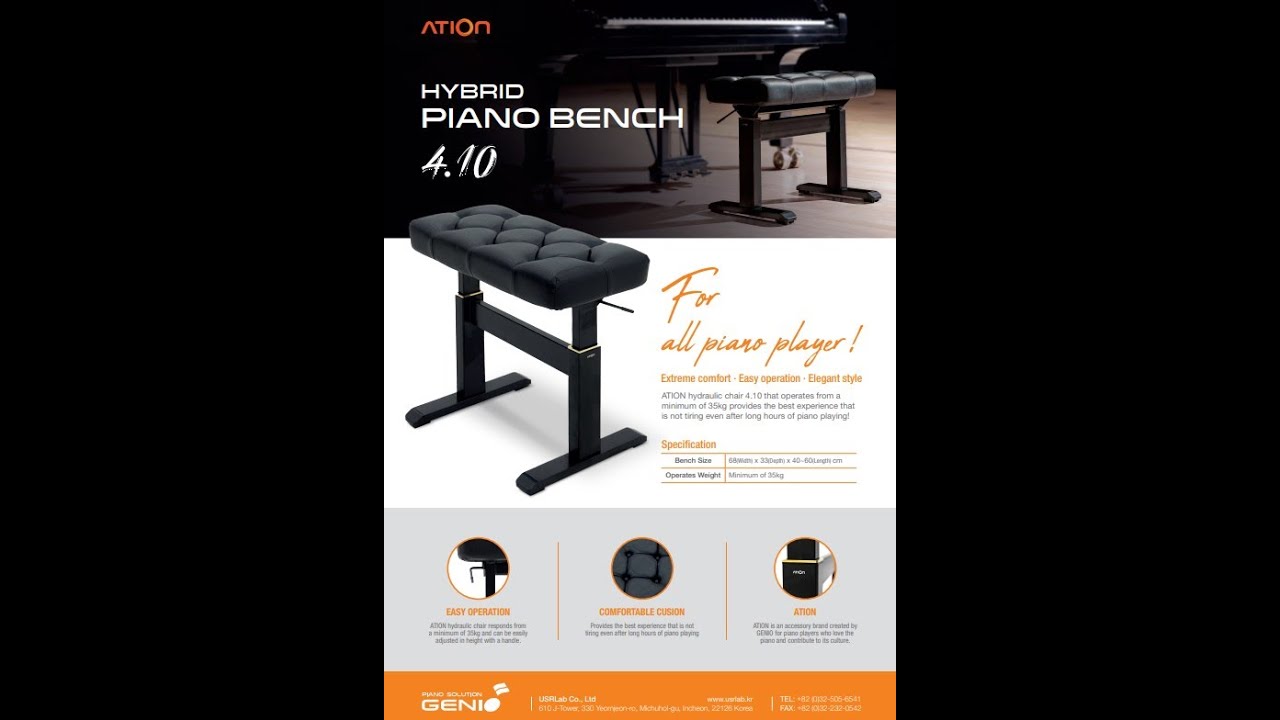 유압식 피아노의자 (HYBRID PIANO BENCH) - YouTube