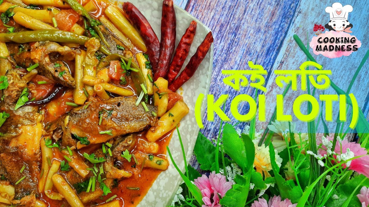 koi loti|কচুর লতি দিয়ে কই মাছের রেসিপি|bengali koi fish with kochur ...