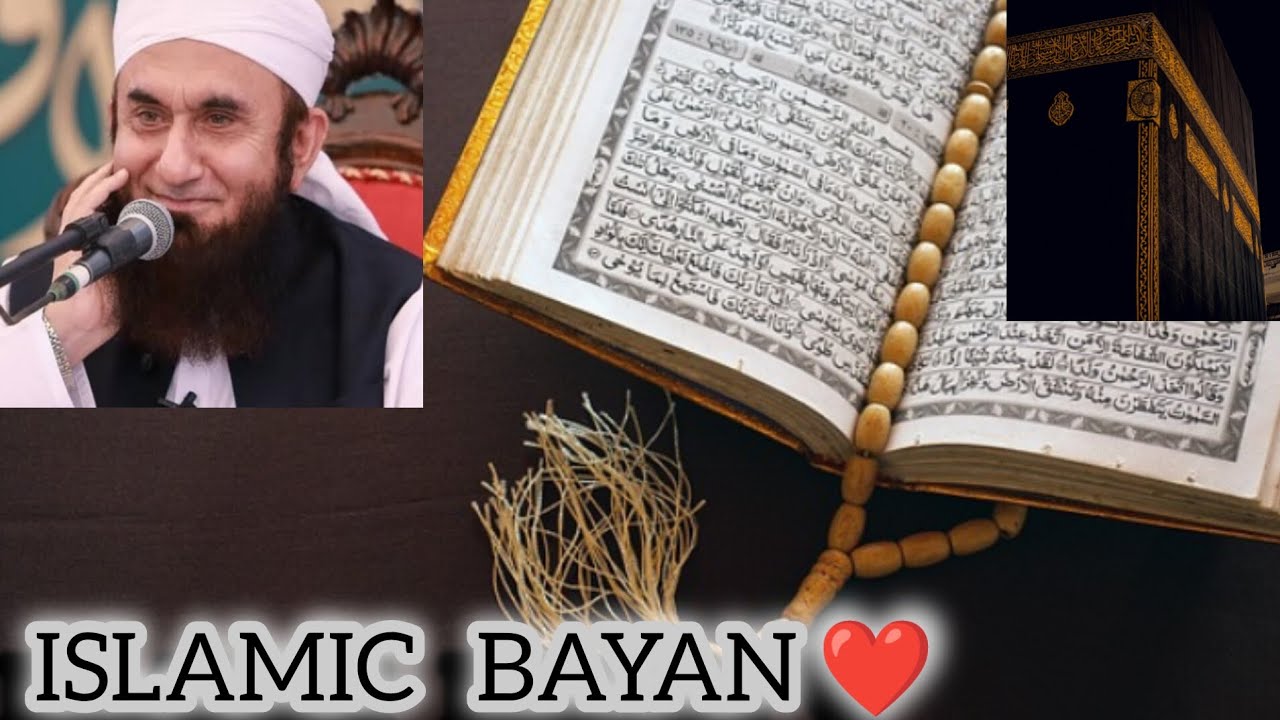 ISLAMIC BAYAN ️#allahuaakbar #muslimreligion #youtubealgorithmviral # ...
