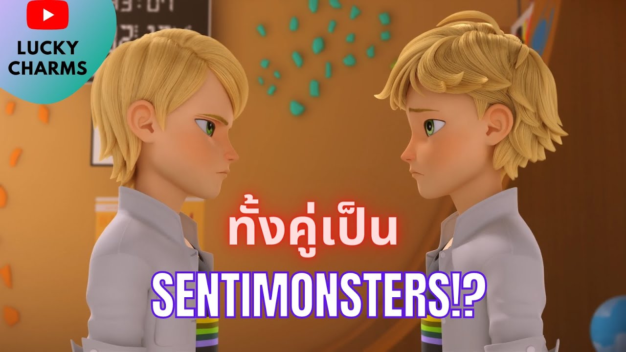 สรุปทฤษฎี Sentimonster - YouTube