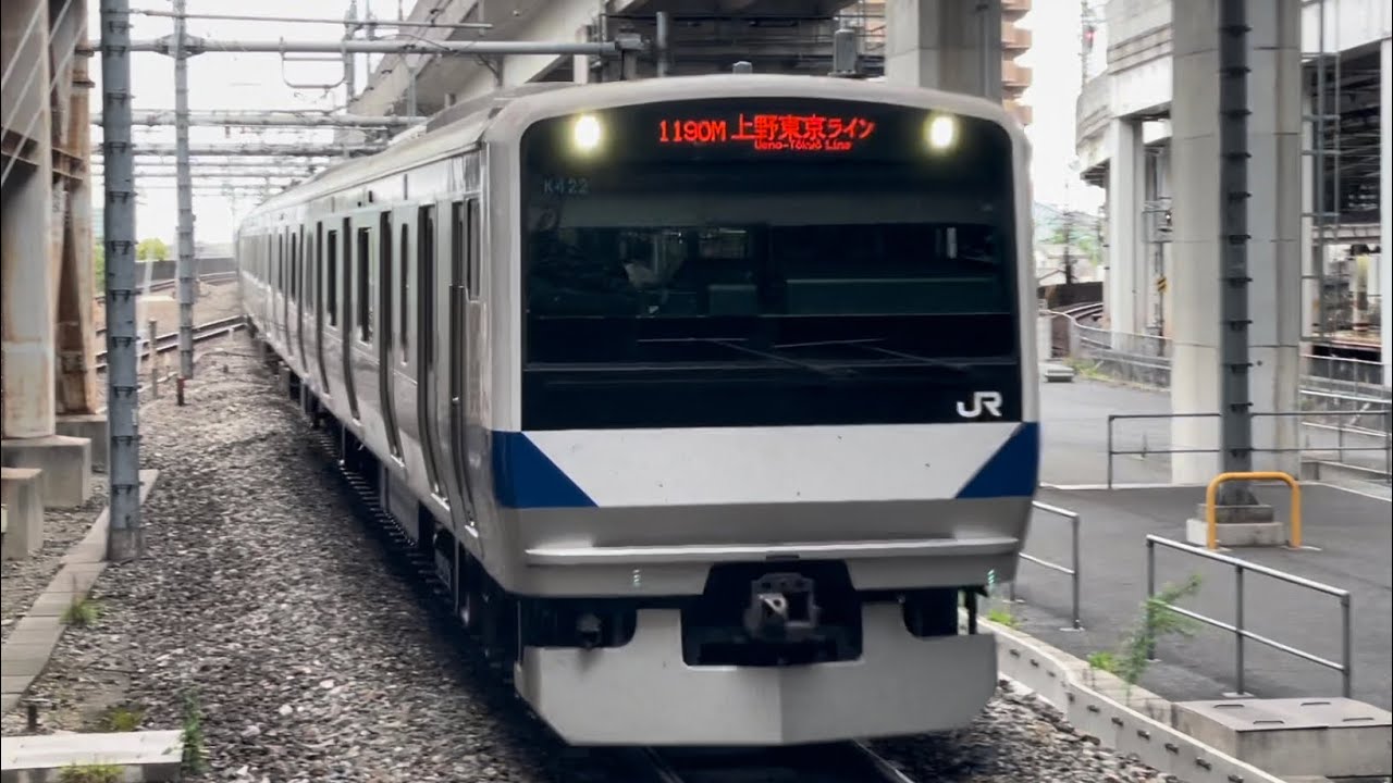 E531系0番台ｶﾂK422編成＋ｶﾂK472編成が快速品川行きとして北千住駅3番線に到着停車するシーン（1190M）2024.4.27.16:09〜ジョイント音最高！〜 - YouTube