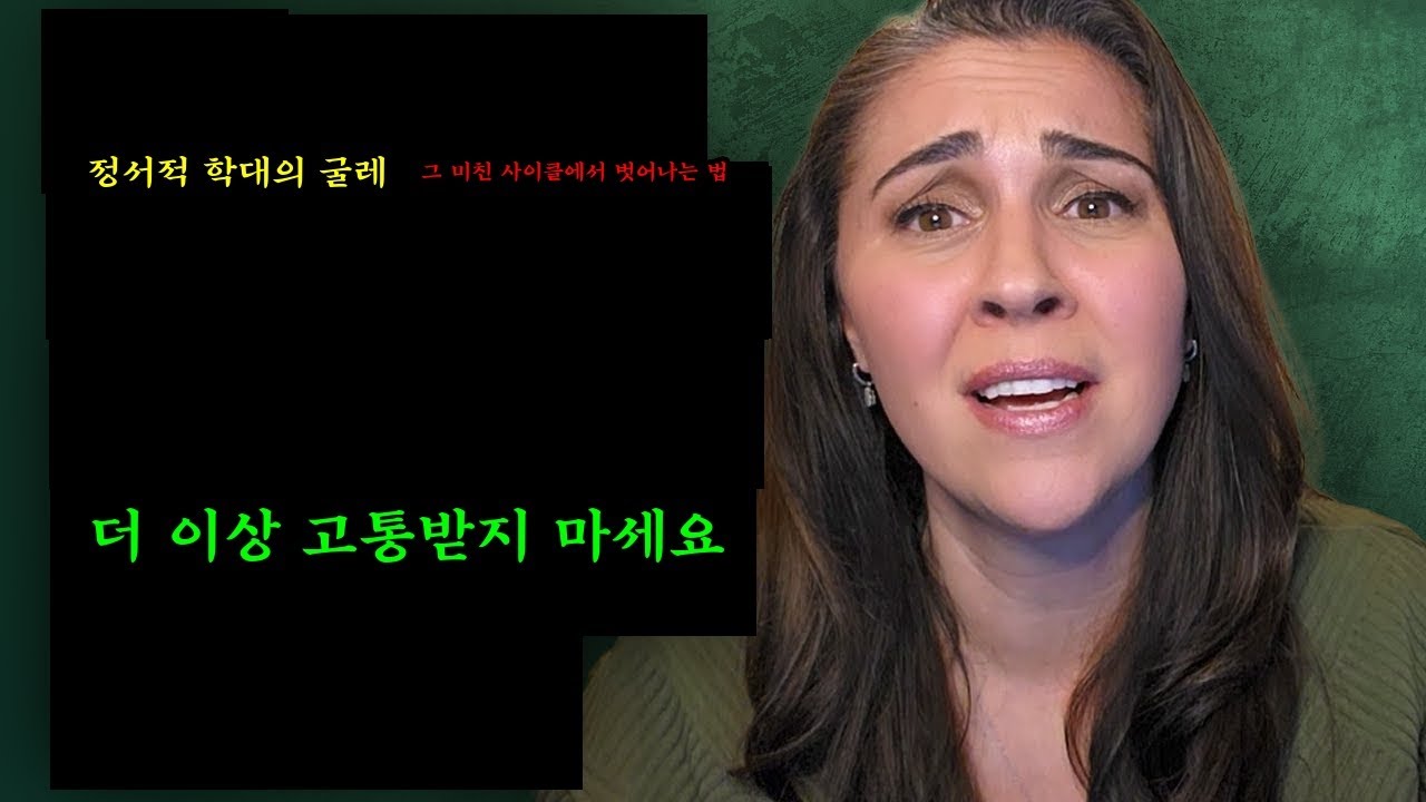 474자기애성 성격장애(NPD)에 대한 솔직한 진실 | 피터 살레르노 박사와 함께 - YouTube