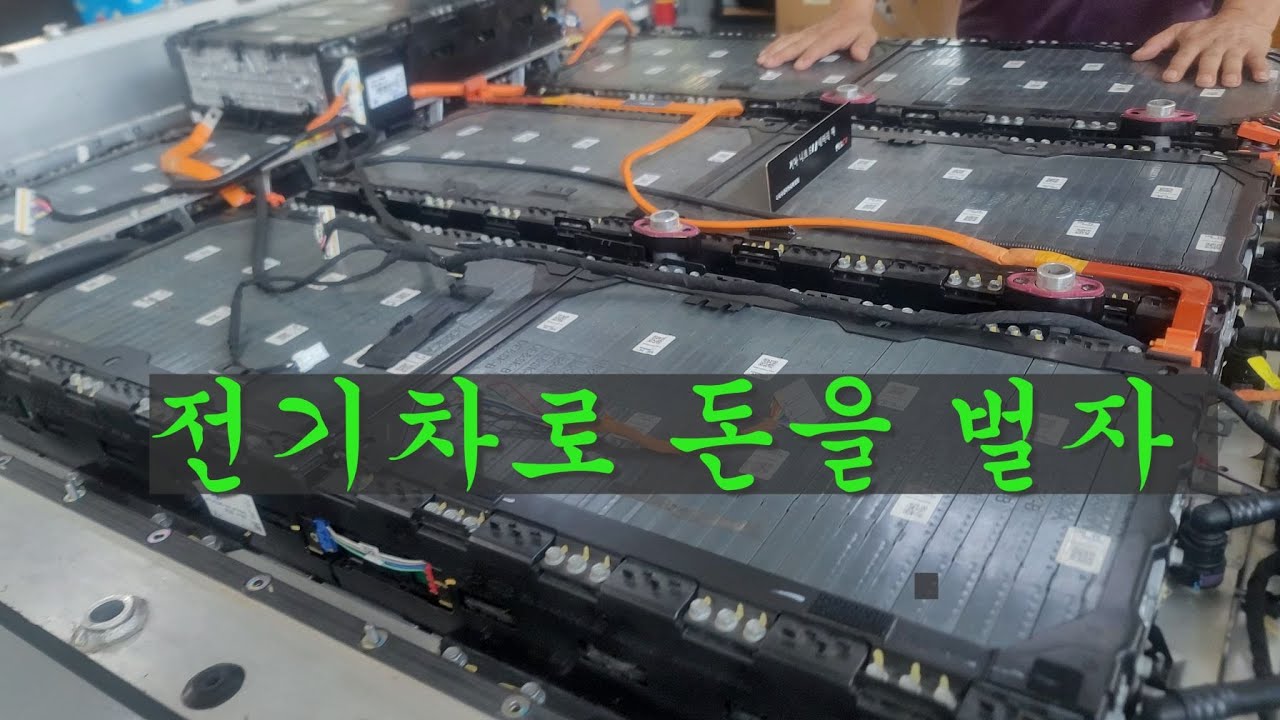 322전기차 정비교육 재직자 직무 능력 향상 교육과정카포스 하남지회 친환경정비하이브리드 전기차정비인재개발원