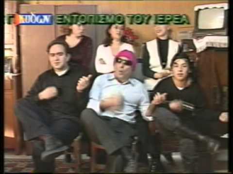 kampouromanolena ΓΚΟΥΧΟΥ!γκουχου! - YouTube