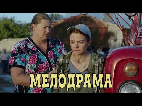 Девушка из деревни стала олигархом в 18 😳 Трогательная мелодрама