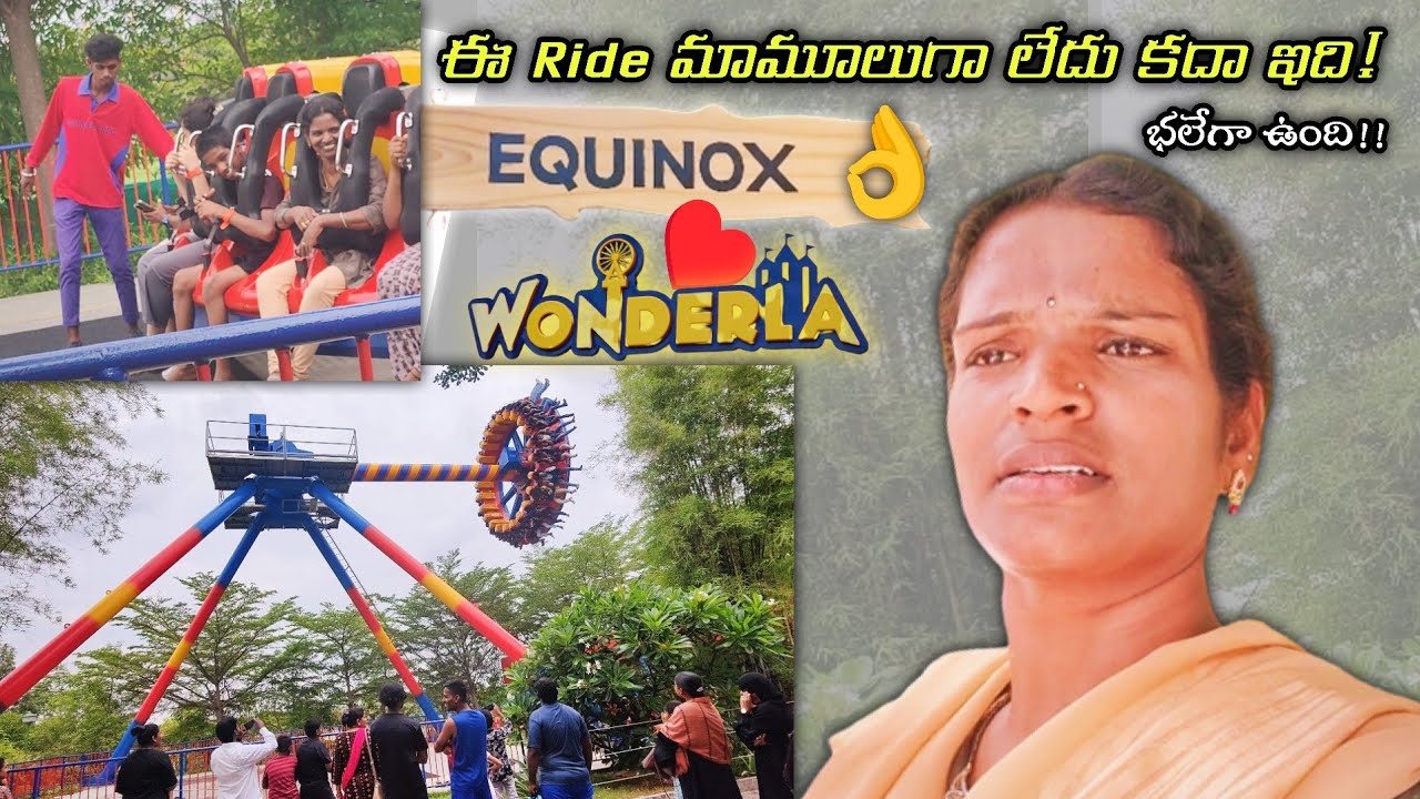 Wonderla లో ఉయ్యాల దిమ్మతిర్గుతది! వండర్లా Equinox Ride / High Thrill ...