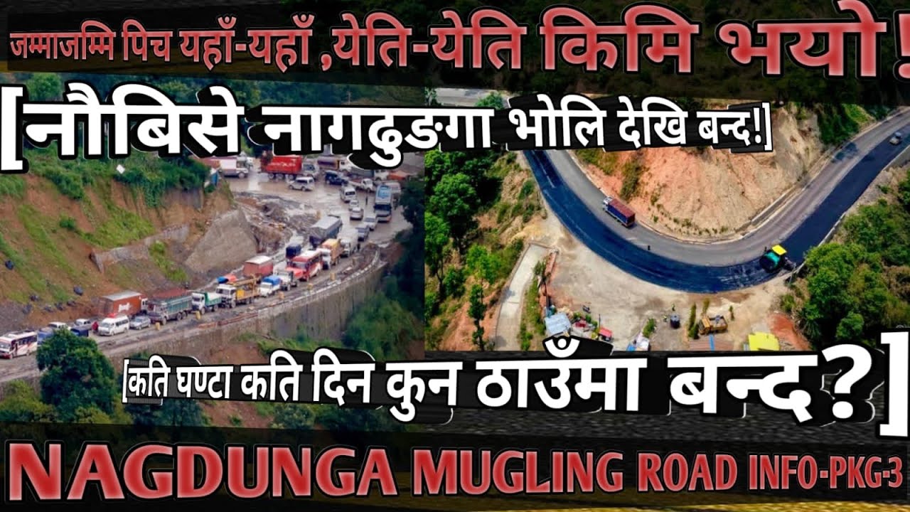 [775]NAGDHUNGA MUGLING ROAD INFO-3[29]नौबिसे नागढुङ्गा भोलिदेखि आंशिक ...
