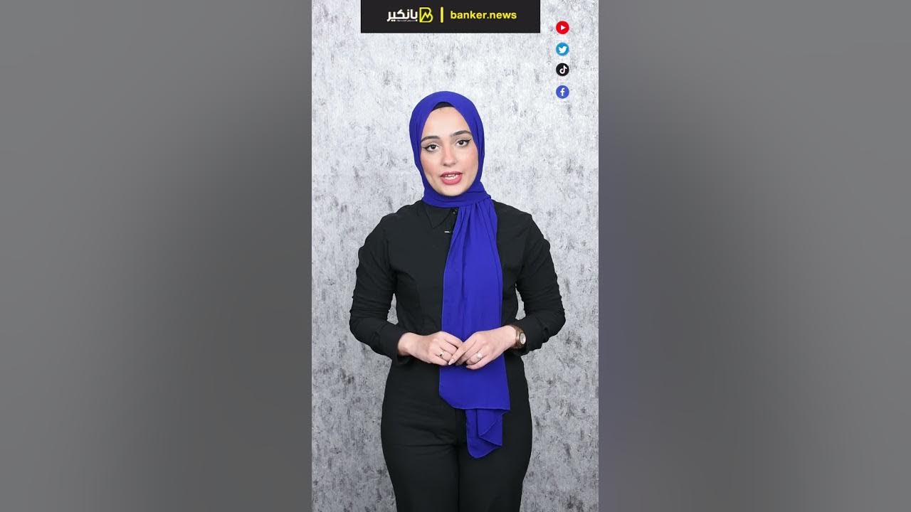 عاجل البنك المركزي يقرر رفع أسعار الفائدة 1 Youtube