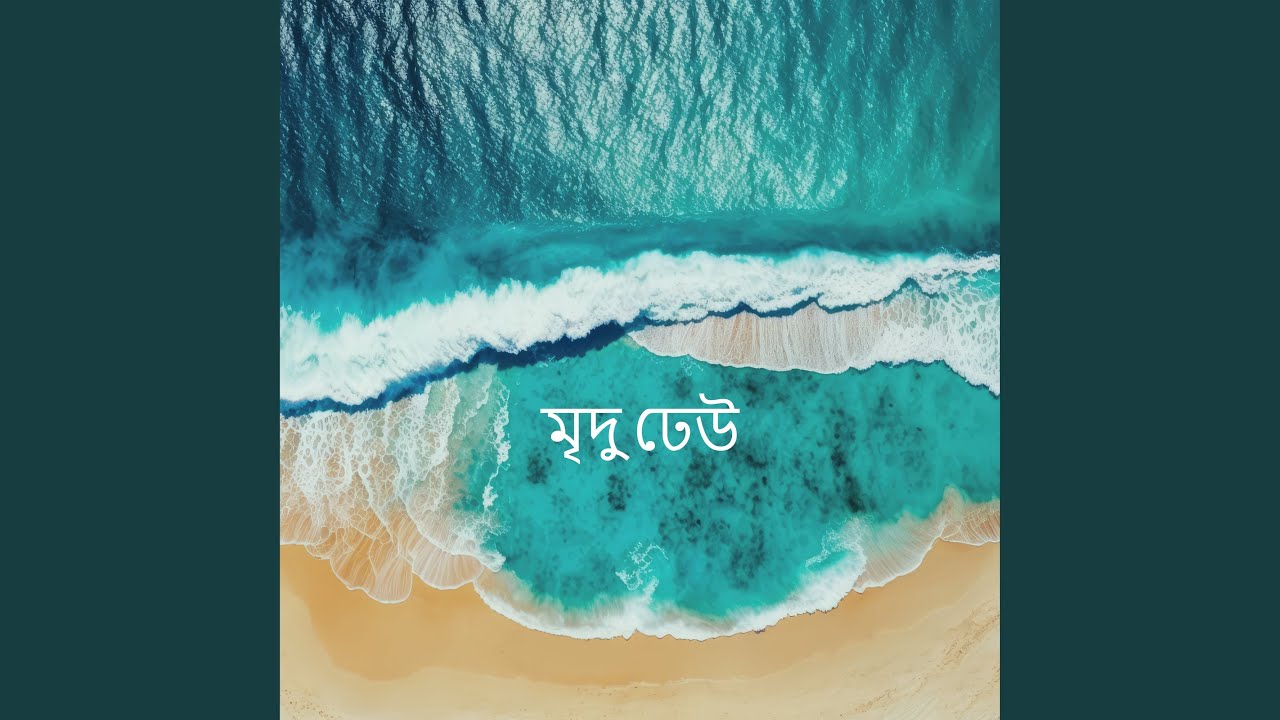 Fall into Relaxation - YouTube