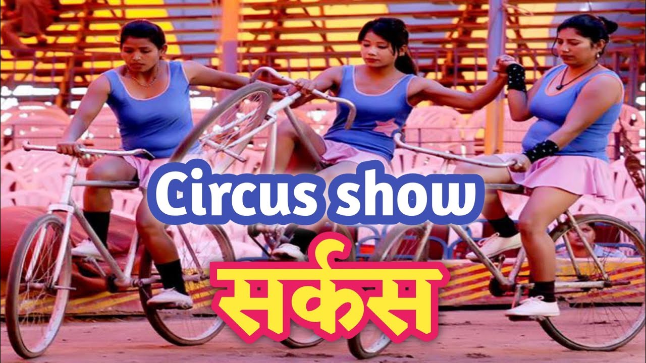 popular Circus || Best Circus Video || Circus Khela || - YouTube