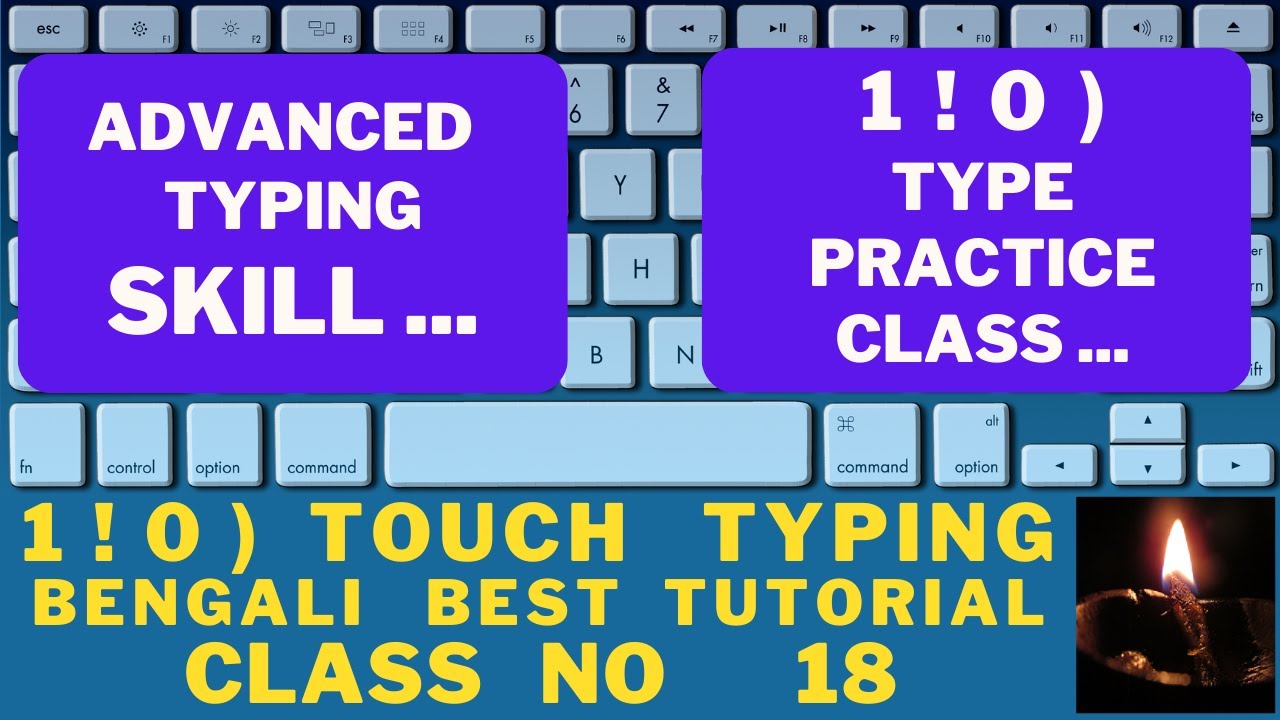 Class 18 | 1 ! 0 ) টাচ টাইপিং বাংলা ক্লাস | 1 ! 0 ) Touch Typing ...