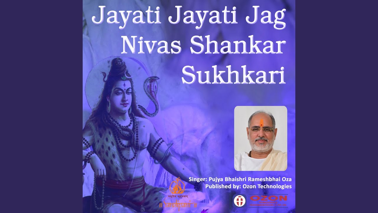 Jayati Jayati Jag Nivas Shankar Sukhkari - YouTube