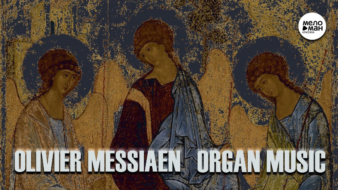 OLIVIER MESSIAEN - ORGAN MUSIC - YouTube