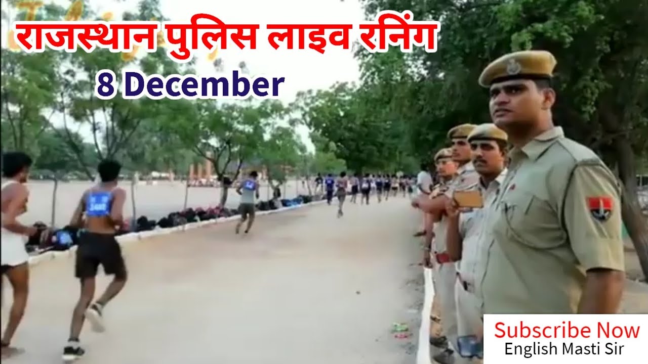 RAJASTHAN Police Constable live physical | Rajasthan police live ...
