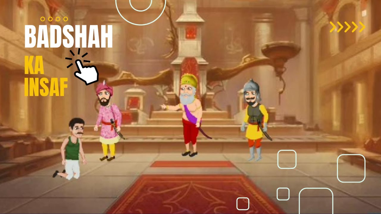 Badshah ka Insaf👑 || بادشاہ کا انصاف - YouTube