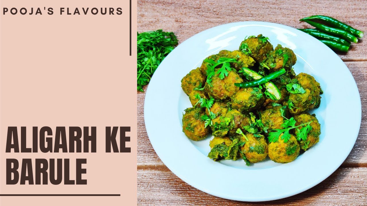 How to make ALIGARH KE BARULE | ALOO KE BARULE RECIPE - YouTube