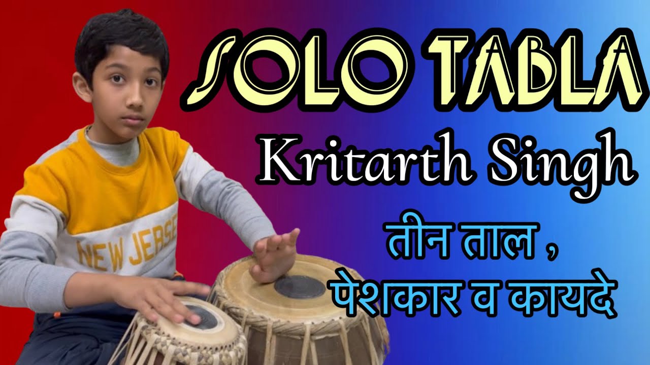 Solo Tabla by Kritarth Singh || एकल वादन तबला | तीन ताल और क़ायदे @onlinemusic5959 - YouTube