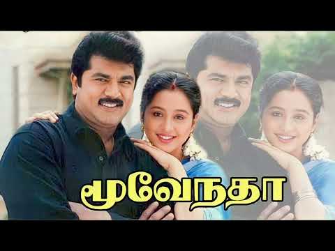 Naan Vaanavillaiye Paarthen Moovendhar Sirpy High Quality Song - YouTube