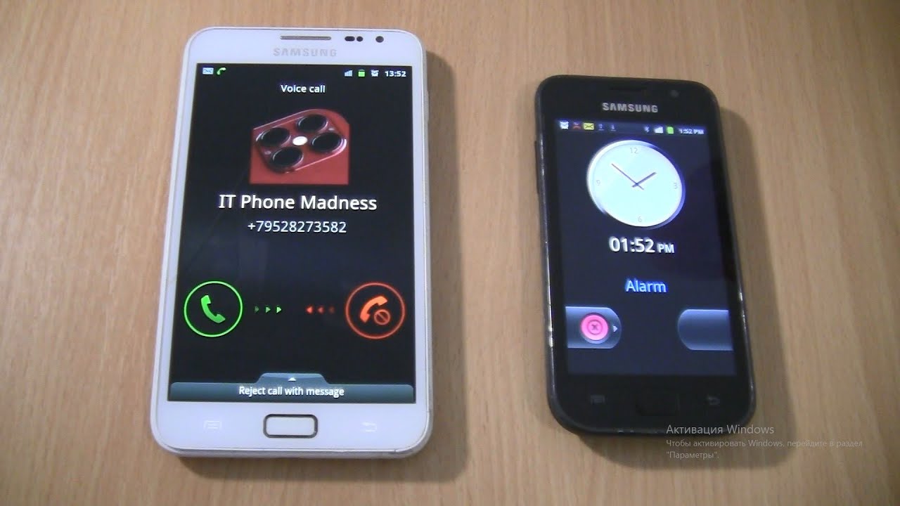 Over the Horizon Incoming call &Alarms clock at the Same Time Samsung ...