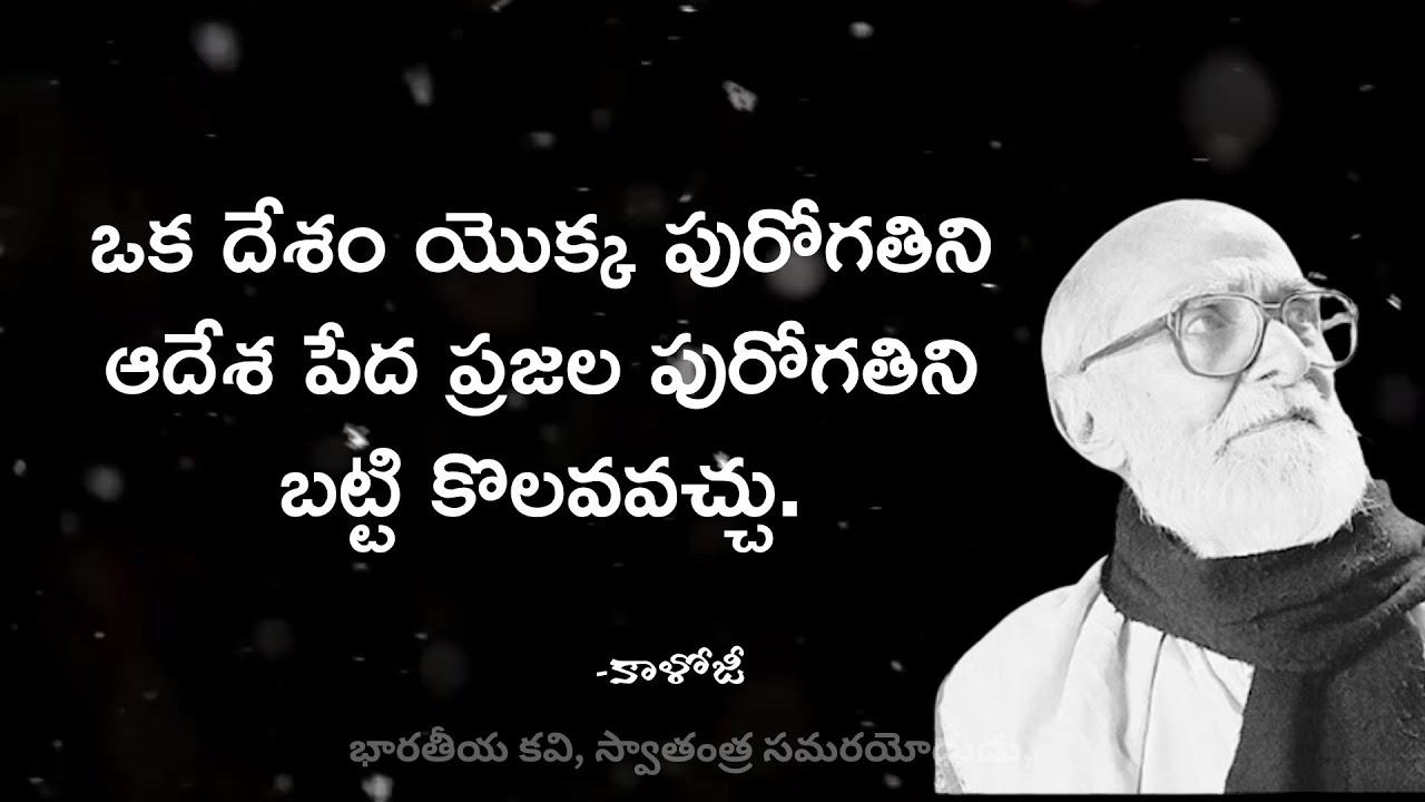 kaloji Motivational and Inspirational quotes | Motivational Quotes of ...