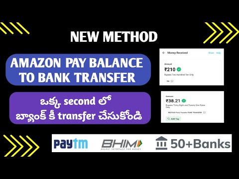 Amazon Pay Balance To Bank Account| How To Transfer Amazon Pay Balance ...