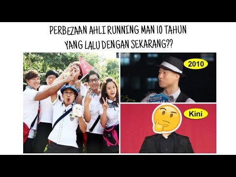PERBEZAAN AHLI RUNNING MAN 10 TAHUN YANG LALU DENGAN SEKARANG?? [ Ec ...