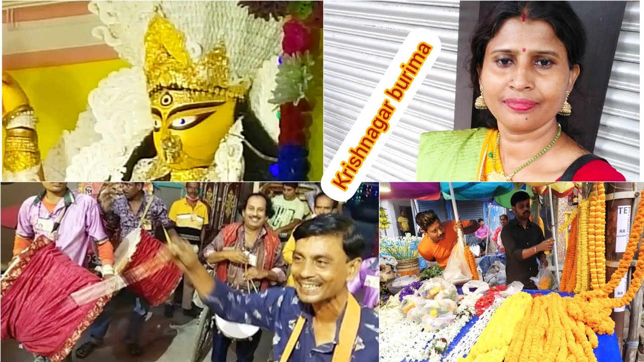 Burima puja vlog 2021/ krishnagar jagadhatri puja moments part 2 - YouTube