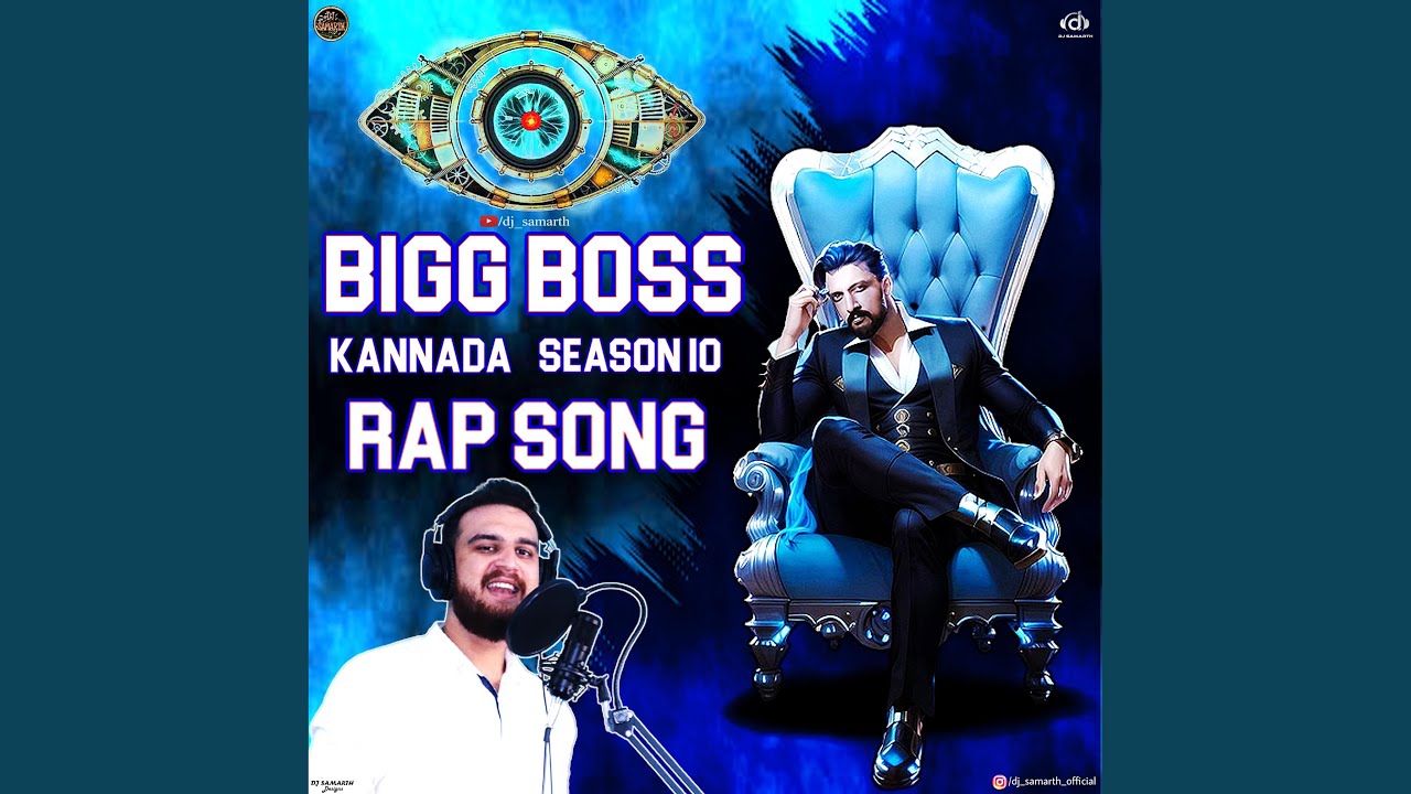BIGG BOSS KANNADA SEASON 10 RAP SONG DJ SAMARTH - YouTube